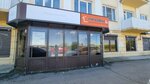 Profi L (Chudotvorskaya Street No:2), i̇nşaat firmaları  Irkutsk'tan
