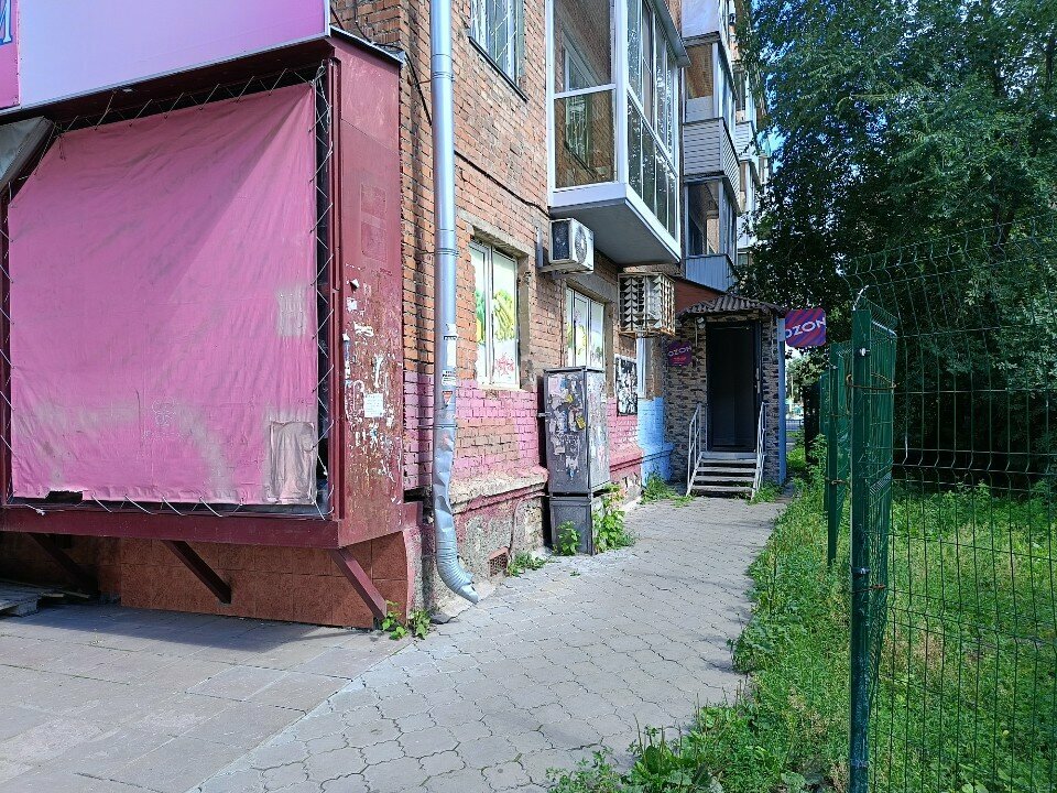 Teslimat noktası Ozon, Novosibirsk, foto