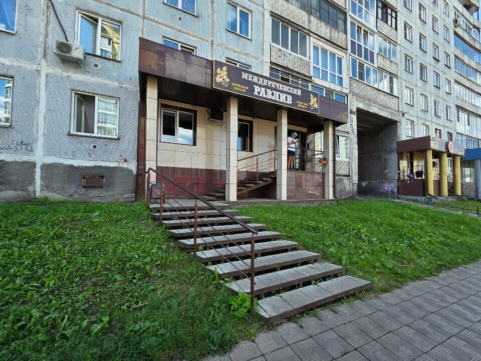 Bira dükkanı Magazin razlivnogo piva, Novokuznetsk, foto