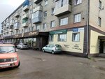 Wildberries (Vysotnaya Street No:27), teslimat noktası  Krasnoyarsk'tan