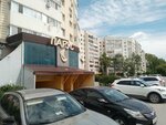 Uspekh (ulitsa Fedyuninskogo No:7к1), terziler  Tiumen'den