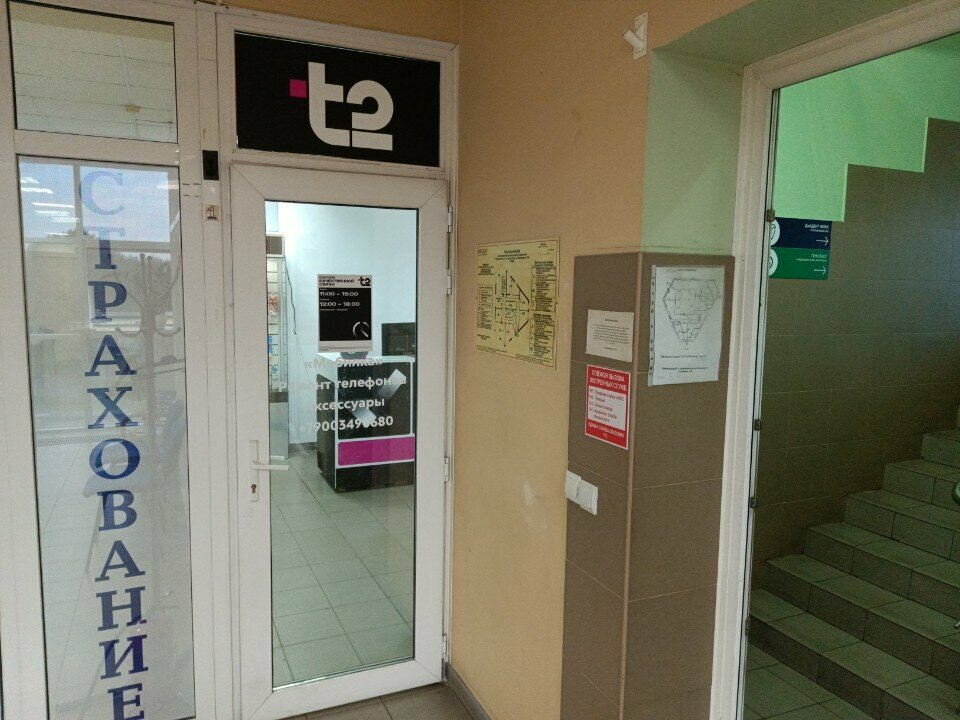 GSM operatörleri T2, Kaliningradskaya oblastı, foto