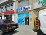 Bakı Patologiya Mərkəzi (Сity ​​of republican subordination Baku, Narimanov district, Еhmеd Rеcеbli Street, 208), tıbbi laboratuvarlar  Bakü'den