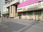 Таню-ша (Guryanova Street No:55), terziler  Moskova'dan