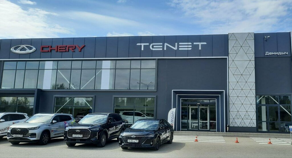 Otomobil satış galerileri Демидыч, Tenet, Perm, foto