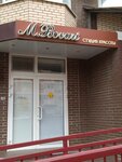 M. boovari (ulitsa Arkhitektora Petina No:16, Festivalny mikrorayon, mikrorayon Solnechny), kuaförler  Krasnodar'dan