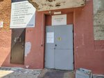 Райстрой (Kalinina Street No:107), çatı ve çatı materyalleri  Cheboksary'den
