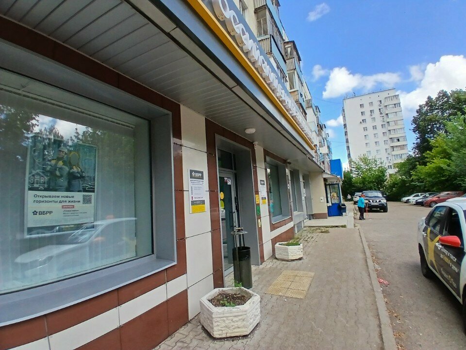 ATM'ler Russian Regional Development Bank, Ufa, foto