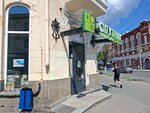 Mini (ulitsa imeni A.M. Gorkogo No:47), çocuk oyunları ve oyuncakları  Saratov'dan