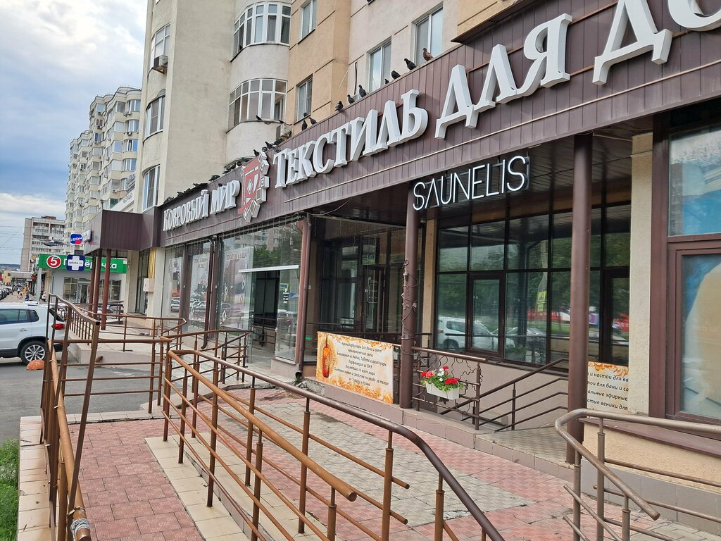 Kozmetik ve parfümeri mağazaları Saunelis, Penza, foto