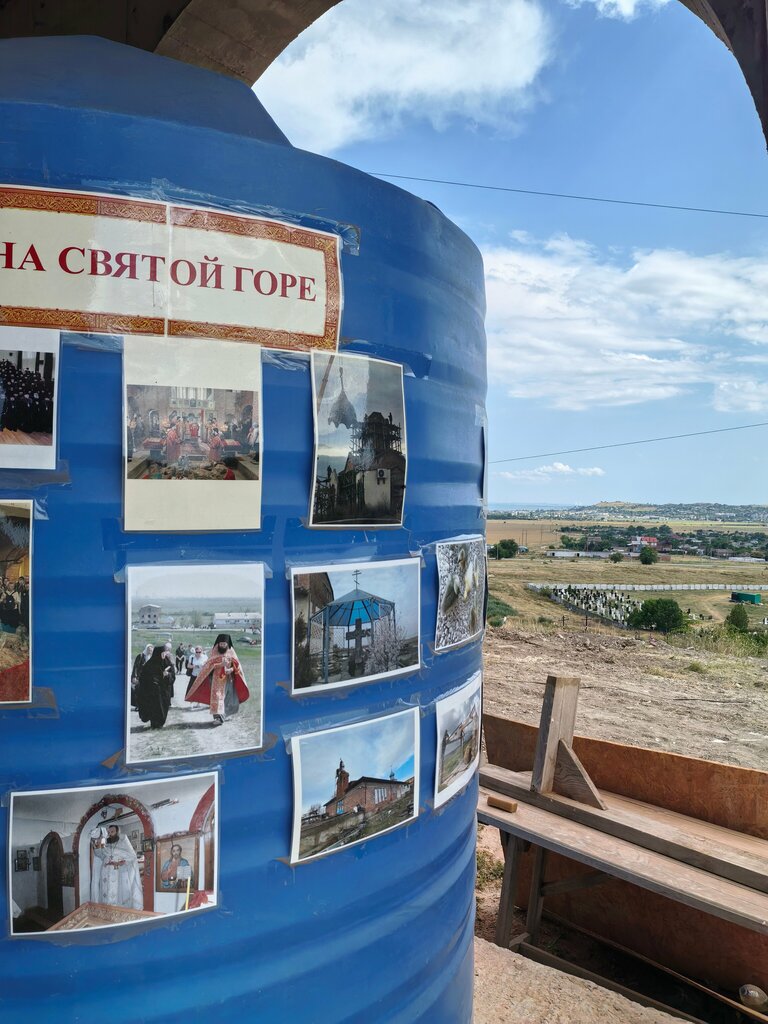 Dağ zirvesi Mount Saint George, Kırım Cumhuriyeti, foto