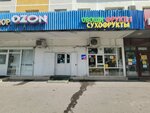 Овощи и фрукты (Akademika Millionschikova Street No:7к1), manavlar  Moskova'dan