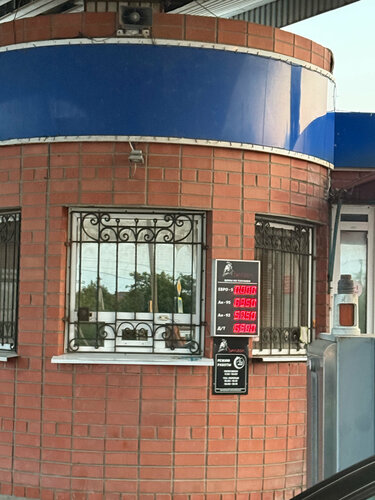 Benzin istasyonu Gas Station, Krasnodarski krayı, foto