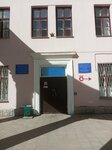 ФармТехЦентр (ulitsa Gogolya No:10, Oktyabrskiy), eczaneler  Oktiabrski'den