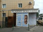 Body Time (100-letiya Vladivostoka Avenue No:47), masaj salonları  Vladivostok'tan