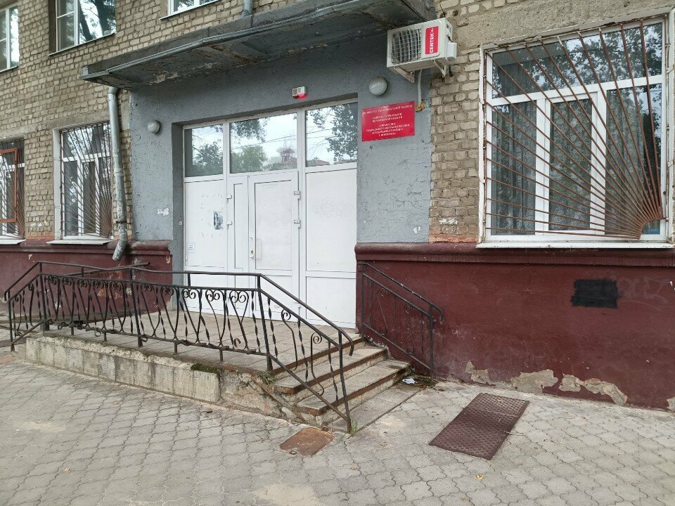 Banka VTB Bank, Voronej, foto