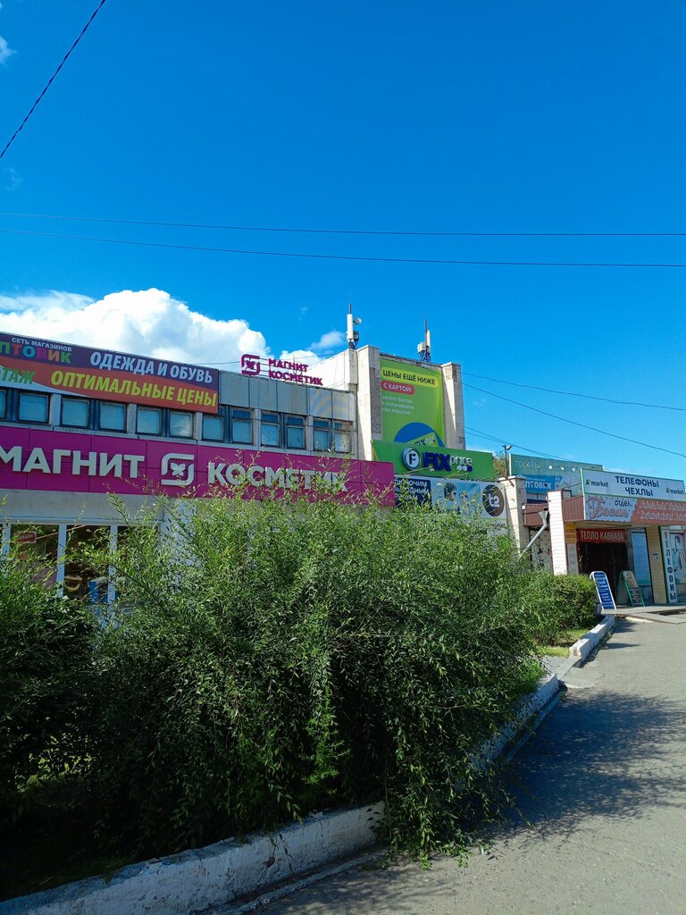 Kozmetik ve parfümeri mağazaları M. Kosmetik, Çernogorsk, foto