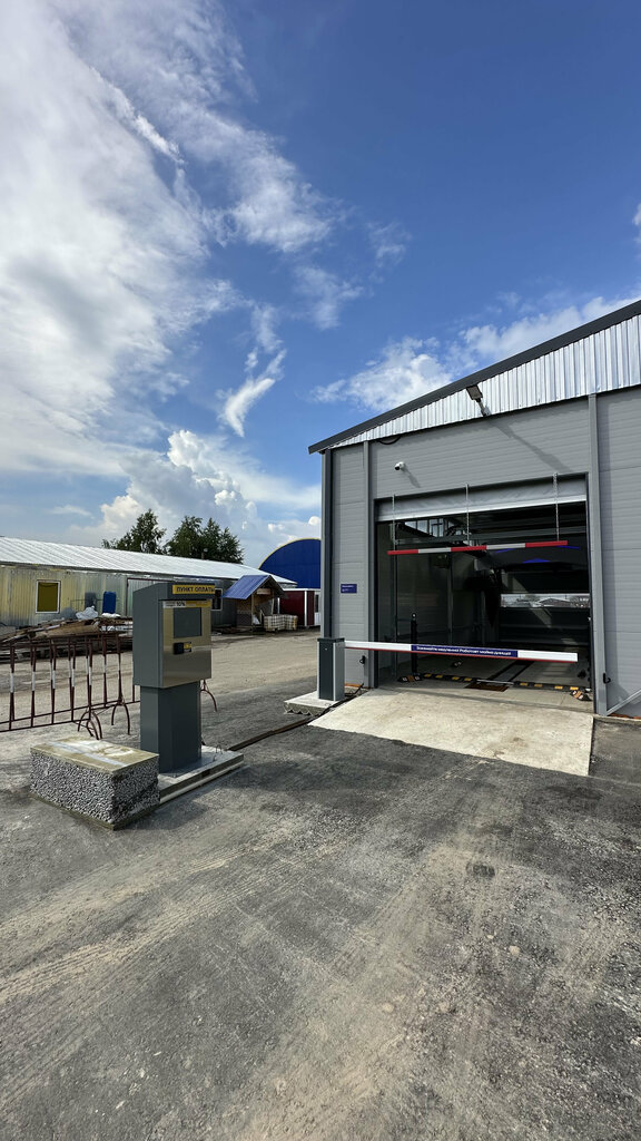 Oto yıkama RobotМойка, Voskresensk, foto