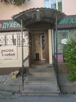 Coffeemarket (Karasay batyr Street No:90/92), kahve otomatı  Almatı'dan