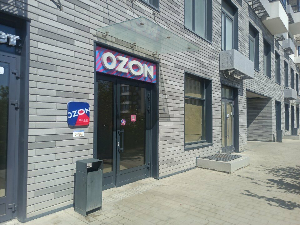 Teslimat noktası Sima-Land, Novorossiysk, foto