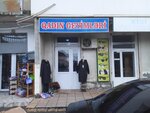 Qadin geyimleri (Asеf Zeynalli Street No:22A, Biləcəri qəsəbəsi), giyim mağazası  Azerbaycan'dan