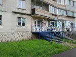 Твоё отражение (ulitsa Zhukova No:2), manikür-pedikür  Magnitogorsk'tan