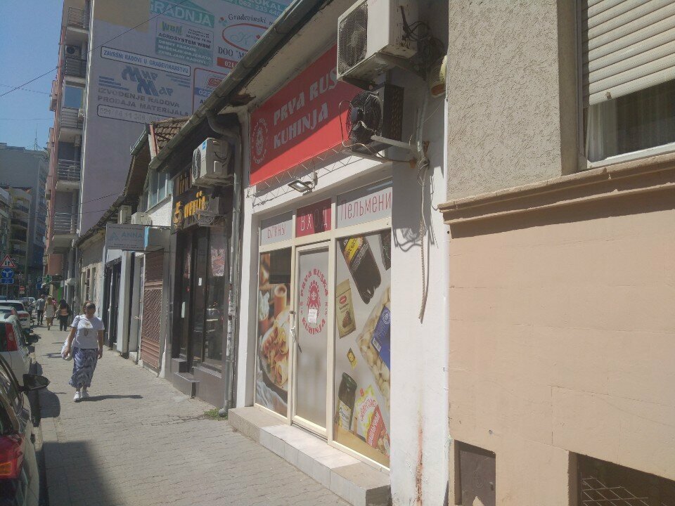 Fast food Права русска кухинья, Novi Sad, foto