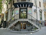 Araratbank Terminal (Mashtots Avenue No:25), ödeme terminali  Erivan'dan