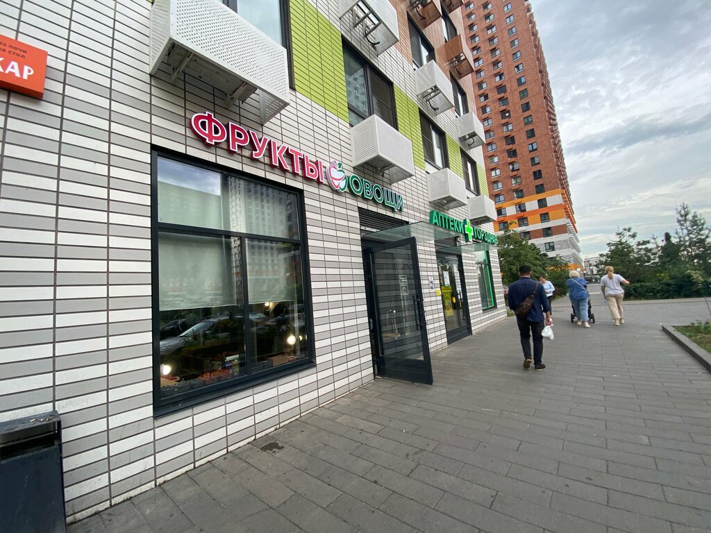 Telefon tamir servisi Gogol Service, Moskova, foto