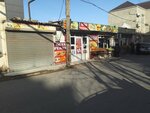 Derzi (Asеf Zeynalli Street No:289), terziler  Bakü'den