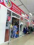Crystal Beads (Dinmuxamed Kunayev Street No:208), dikiş malzemeleri  Aktöbe'den