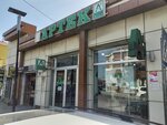 Aptek (Qız qalası küçəsi No:400F, Baku, Binəqədi qəsəbəsi), eczaneler  Bakü'den
