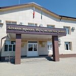 Administratsiya Giaginskogo rayona (Kooperativnaya ulitsa No:35, stanitsa Giaginskaya), belediyeler, devlet daireleri  Adıge Cumhuriyeti'nden