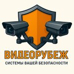 Videorubezh (ulitsa Tankistov No:55М), güvenlik ve alarm sistemleri  Saratov'dan