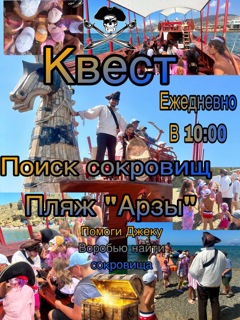 i̇skele причал для маломерных судов, Sudak, foto