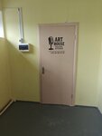Студия вокала Art House (Bresckaja vulica No:107), kurs  Pinsk'ten
