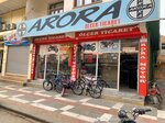 Arora Ölçer Ticaret (Şanlıurfa, Viranşehir, İbrahim Karaoğlanlı Cad., 10), motosiklet satışı  Viranşehir'den