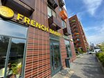 French Bakery SeDelice (Moscow, Novomoskovskiy Administrative Okrug, Kommunarka District, ulitsa Aleksandry Monakhovoy, 89к1), kahve dükkanları  Moskova'dan