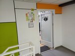 Профакадемия, учебный класс (10 Let Oktyabrya Street No:53), eğitim merkezleri  Izhevsk'ten