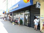 Micb (Strada Ştefan cel Mare No:57, municipiul Bălţi), atm'ler  Beltsi'den