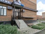 Daru Dent (No:24Б, Altyn Orda microdistrict), özel ağız ve diş sağlığı klinikleri ve muayenehaneleri  Aktöbe'den