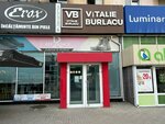 Vitalie Burlacu (strada Kiev No:16/1), çanta ve valiz mağazaları  Kişinev'den