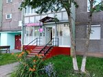 Wildberries (Pobedy Avenue No:208), teslimat noktası  Cherepovets'ten