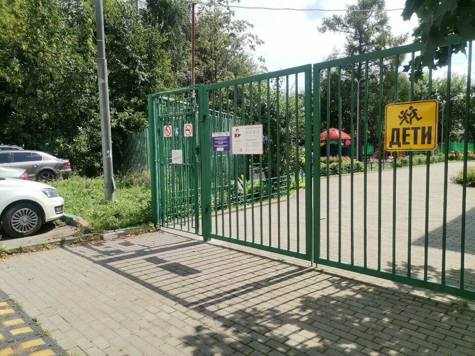 Anaokulları Detsky sad, Moskova, foto