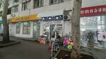 ყლევაფერი 1 ლარად (No:1A, ubani Digomi Massive, 3rd Quarter Dighomi), mini-market  Tiflis'ten