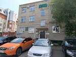 Spektrum-Geo (Kosmonavta Belyaeva Street No:29А), lisanslı harita kadastro büroları  Perm'den