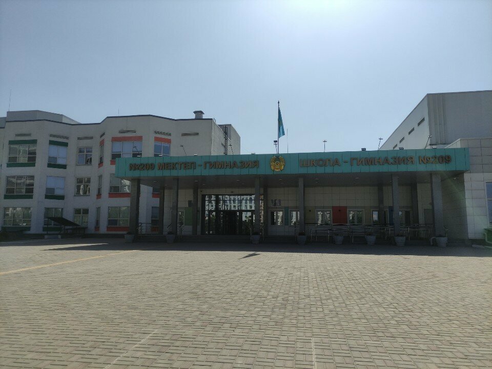 Fen lisesi, sosyal bilimler lisesi School-gymnasium № 209, Almatı, foto
