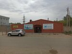 Auto Insurance (Makhambet Utemisov Street No:203), araç sigorta şirketleri  Aktöbe'den