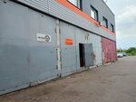 СВ-техсервис (Moskovskaya Street No:38АкК), oto lastik tamiri  Lipetsk'ten