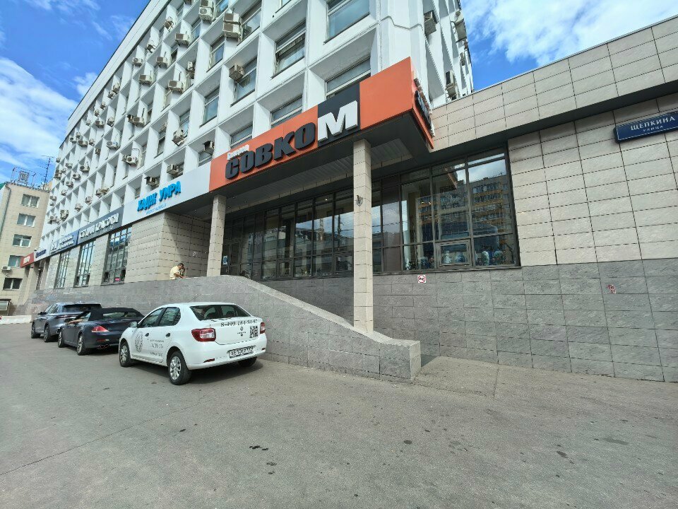 Güvenlik firmaları Assotsiatsiya predpriyaty okhranno-pravovoy zashchity Aslp, Moskova, foto